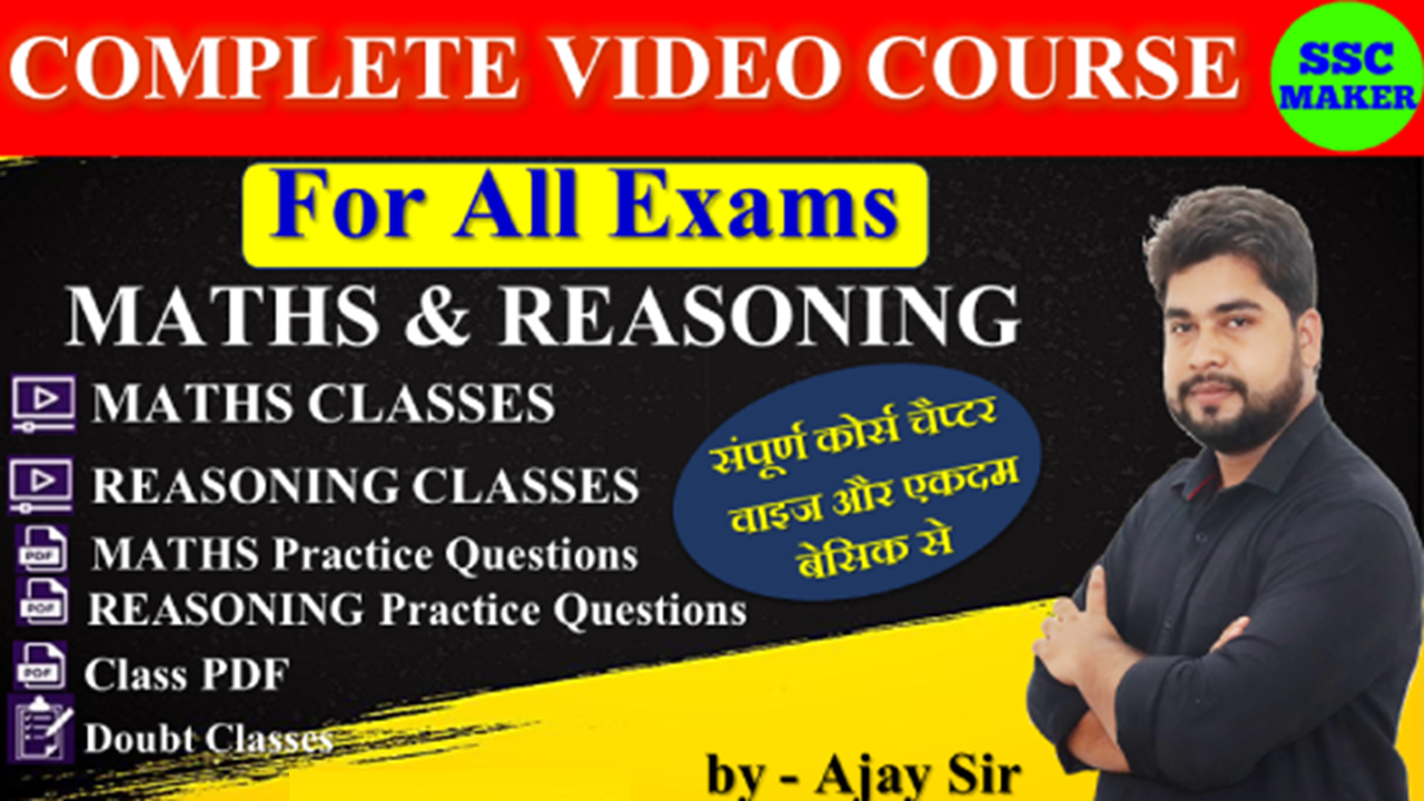 SSC MAKER Exam Preparation