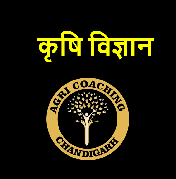 Agri Coaching