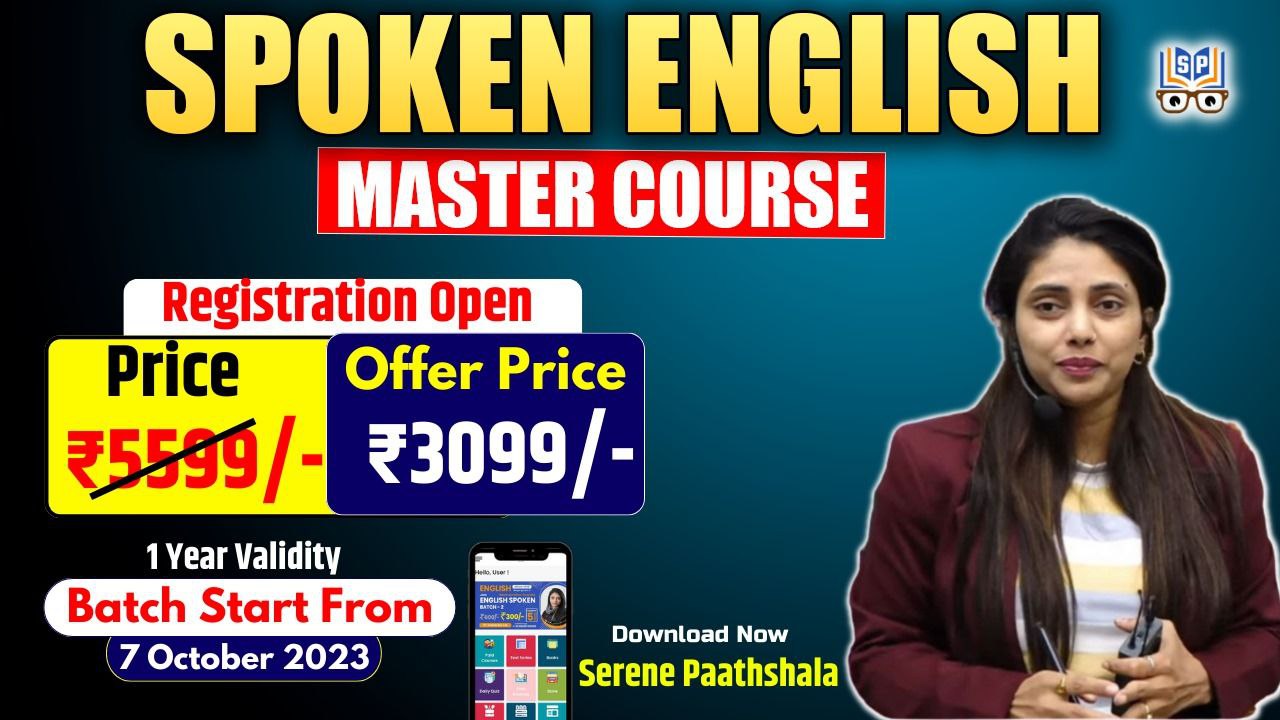 Serene Paathshala Edutech Private Limited