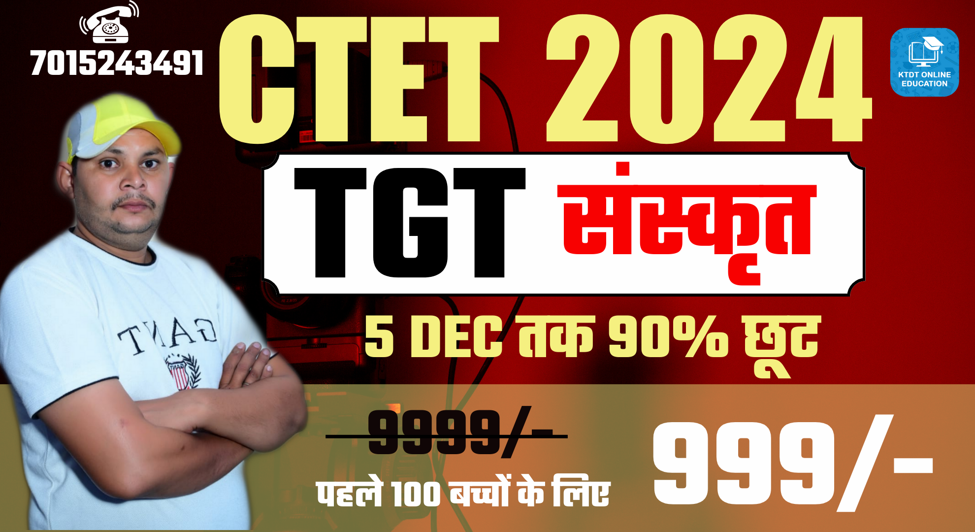 KTDT ONLINE EDUCATION