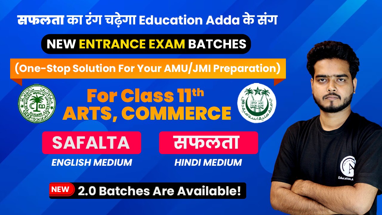 Education Adda Plus
