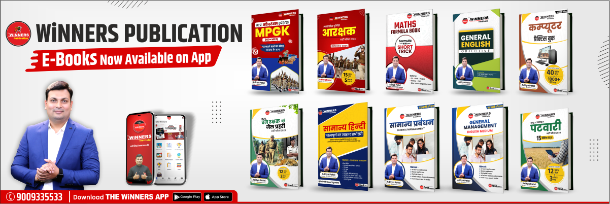 The Winners Institute