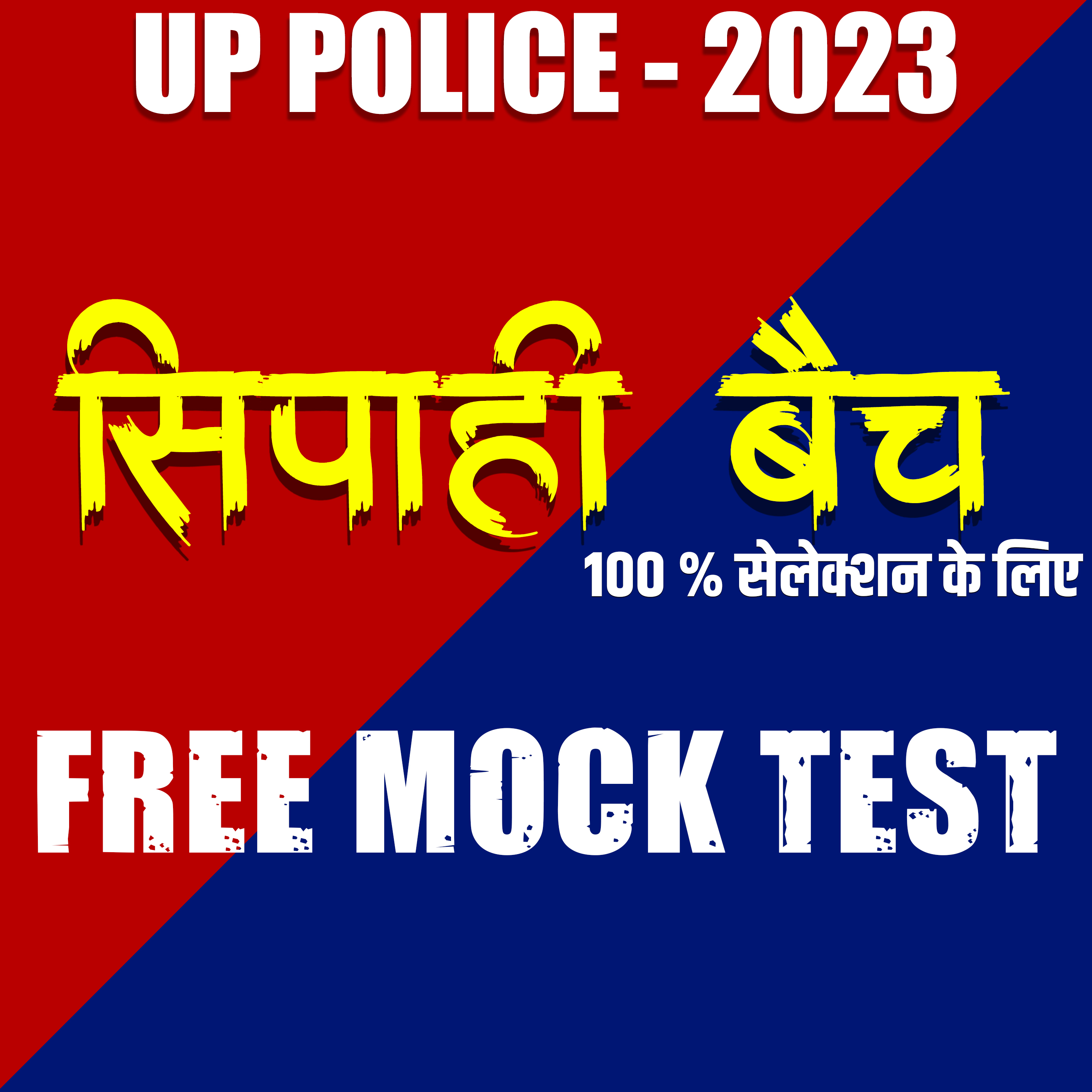 SSC MAKER Exam Preparation