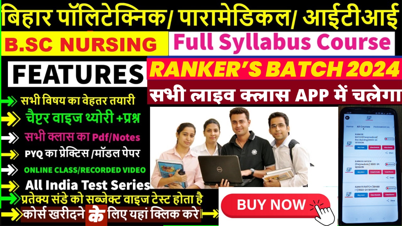 Study India Adda